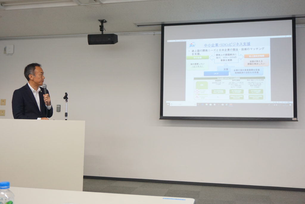 ABOUT US – AFAM | 宮城アフリカ協会