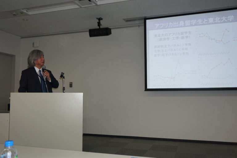 ABOUT US – AFAM | 宮城アフリカ協会