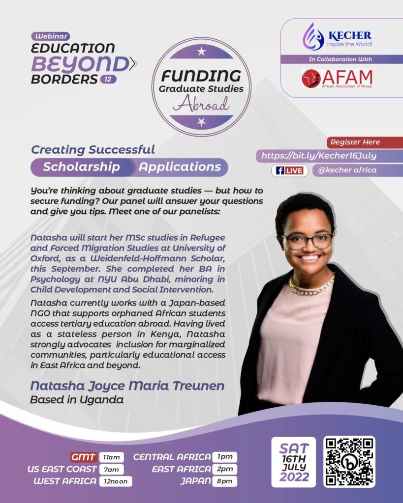 Upcoming Events | AFAM | 宮城アフリカ協会