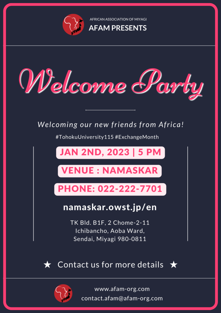 Upcoming Events | AFAM | 宮城アフリカ協会